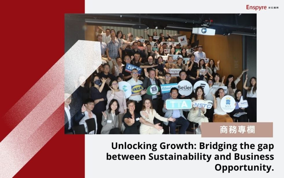Unlocking Growth: Bridging the gap between Sustainability and Business ...