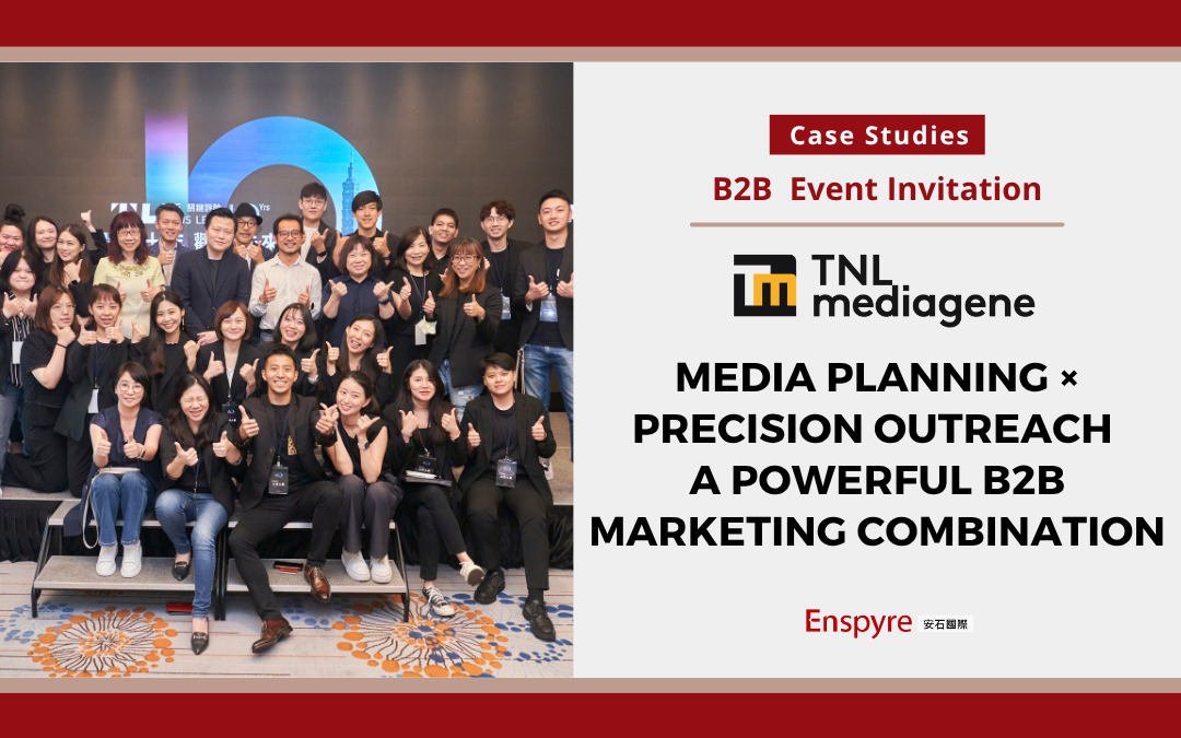 Media Planning × Precision Outreach: A Powerful B2B Marketing ...